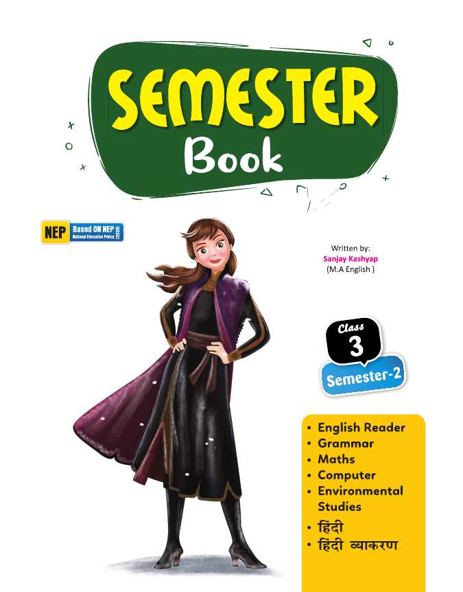 Educeptor Publication